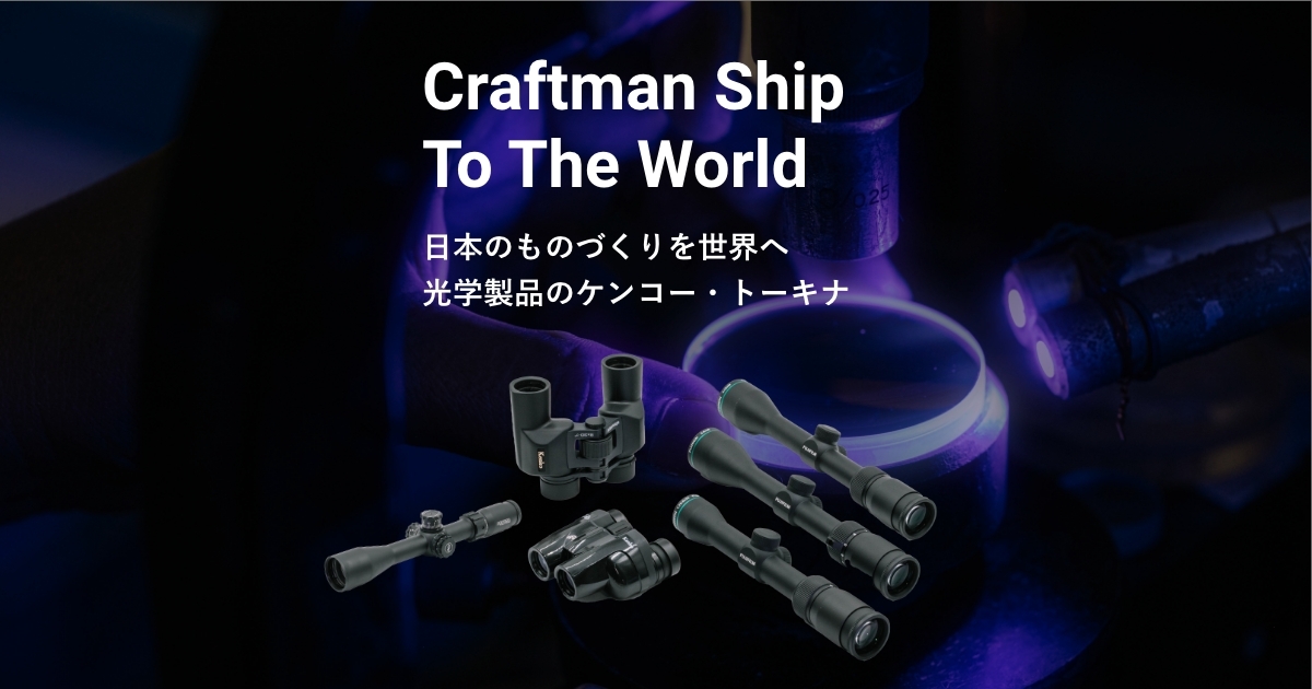 会社概要 | Philippine Kenko Corporation